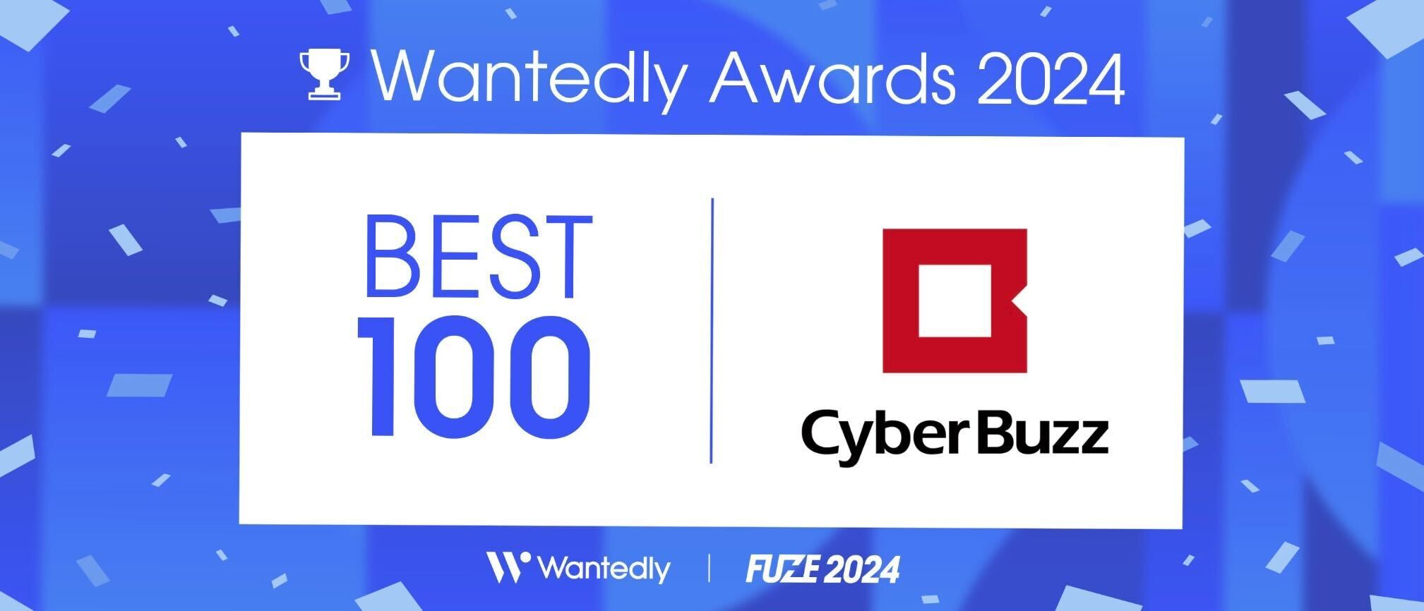 「Wantedly Awards 2024」において採用力を評価され「BEST 100」に選出されました。｜株式会社サイバー・バズ