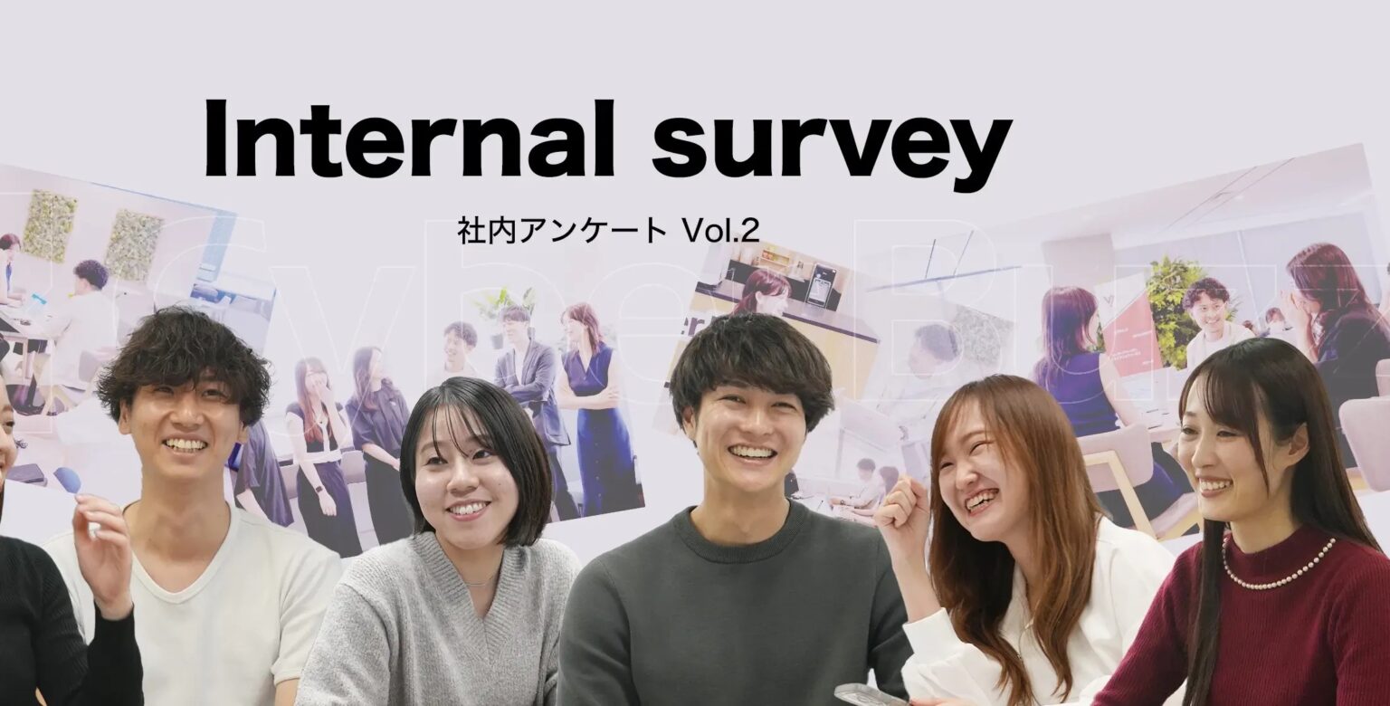 「Wantedly Awards 2024」において採用力を評価され「BEST 100」に選出されました。｜株式会社サイバー・バズ